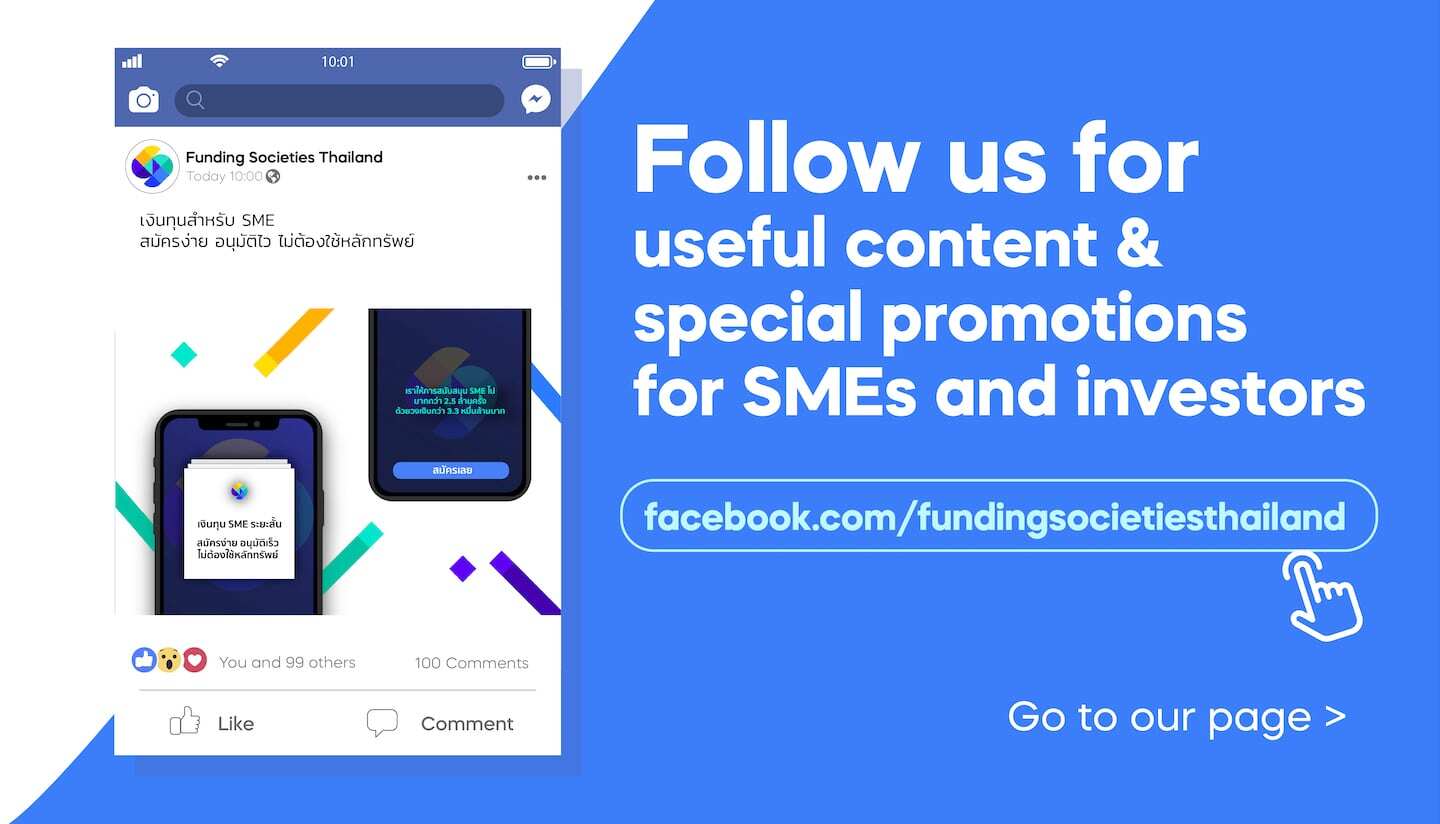แพลตฟอร์มการลงทุนโดยบริษัท Fintech ชั้นนำในไทย | Funding Societies